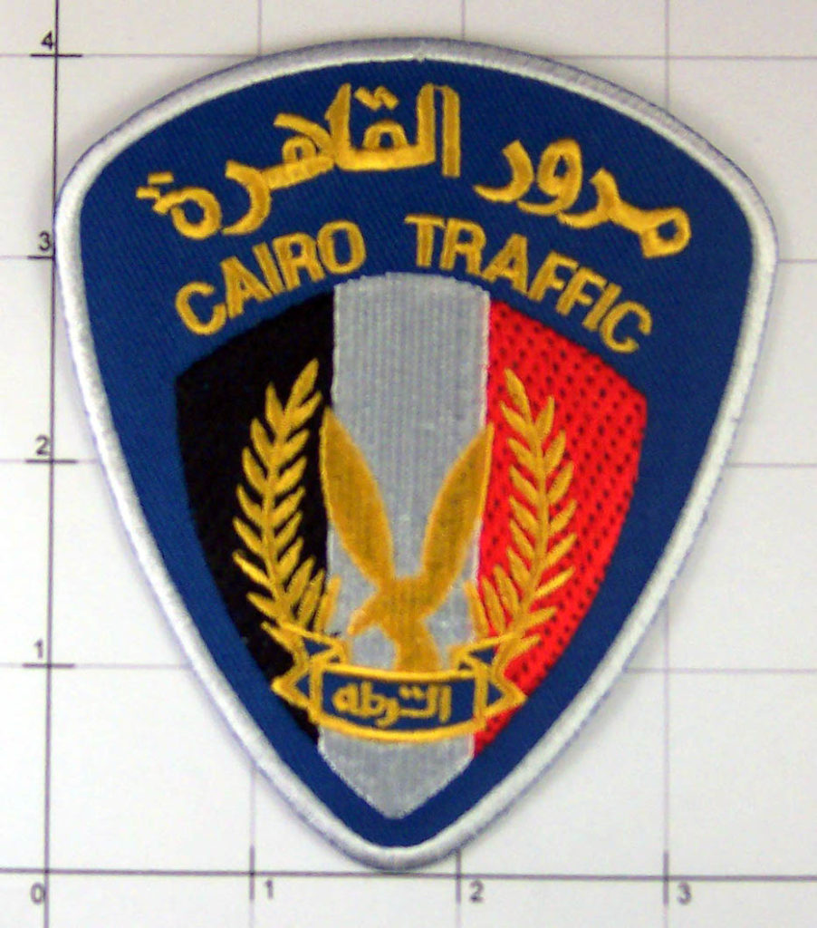 Egypt EI Cairo Traffic Police Rare Patch – VolkSStorm.com