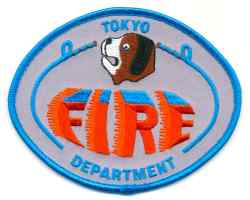 Japan Tokyo Fire Department K9 – VolkSStorm.com